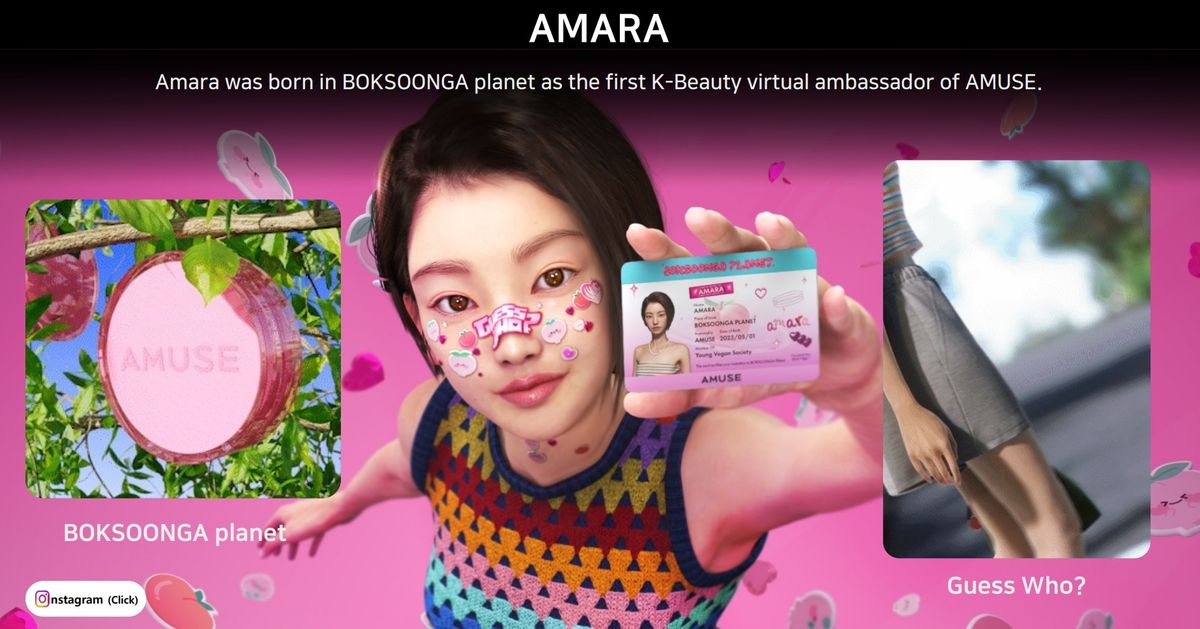 전진수 대표 "가상 인간, 메타버스와 AI가 만나는 지점" - 더밀크 | The Miilk